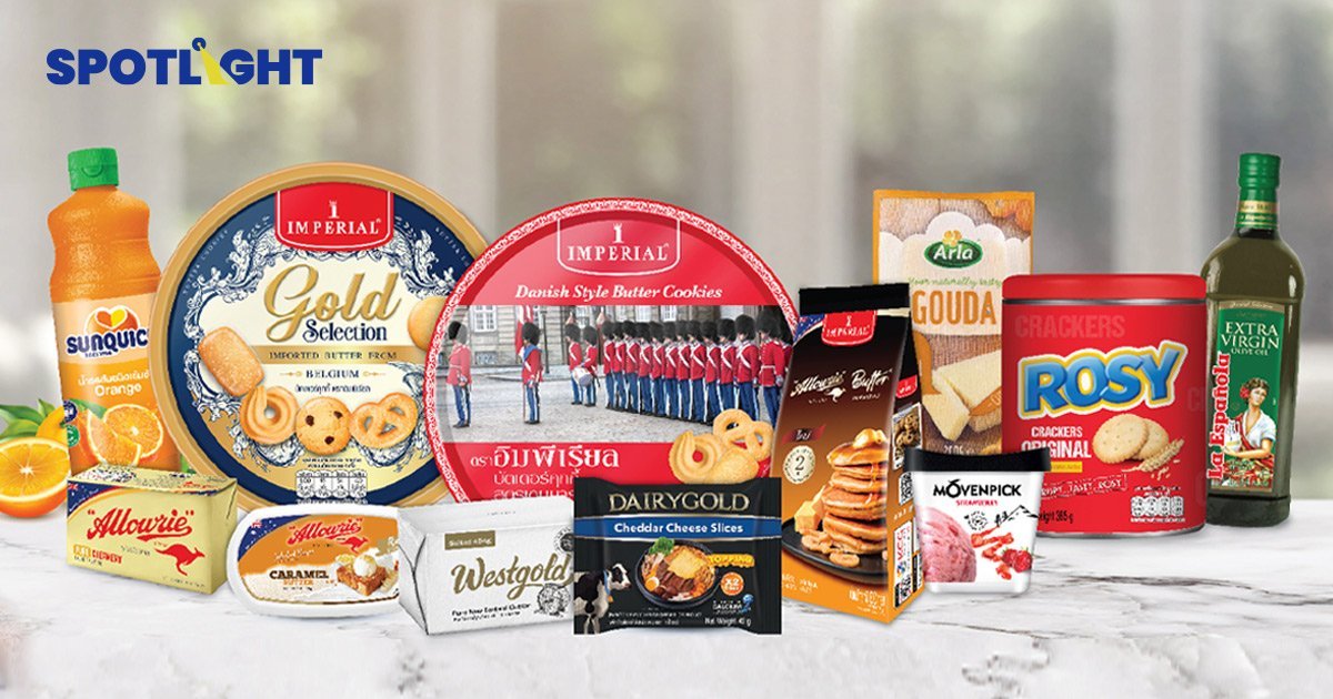 เปิดตำนานคุกกี้กล่องแดงตราอิมพีเรียล